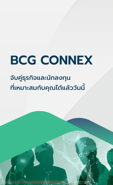 BCG CONNEX